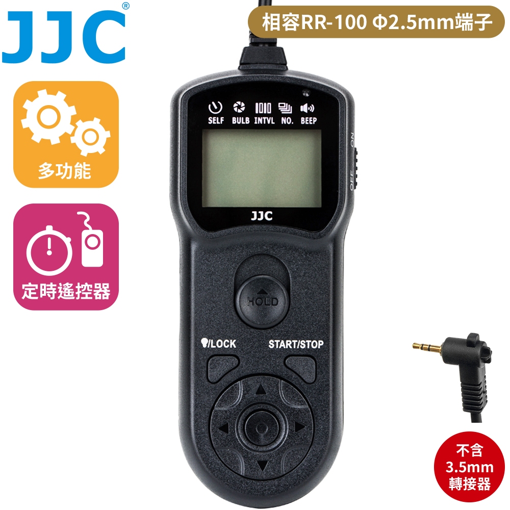 又敗家@JJC富士副廠Fujifilm定時快門線遙控器TM-R2相容RR-100快門線2.5mm適間隔縮時攝影延遲B快門 | 蝦皮購物