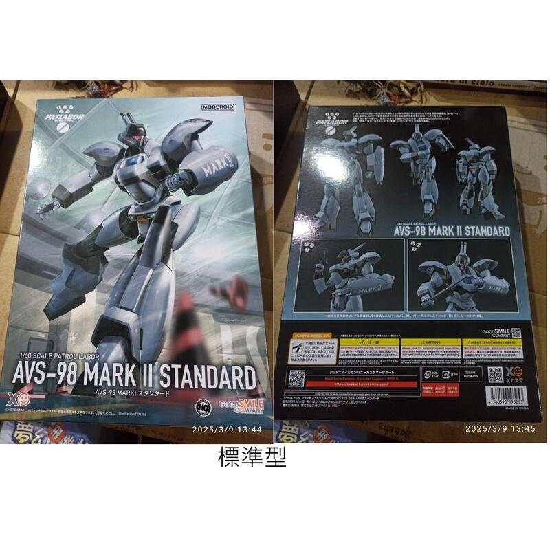 玩具小子 模型 Good Smile GSC MODEROID 機動警察 AVS-98 MARKⅡ 標準 量產 經濟 | 蝦皮購物
