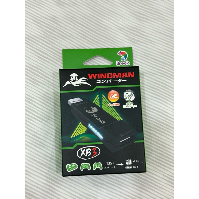 (全新未拆）Brook Wingman XB3 / Xbox主機轉接器 | 蝦皮購物