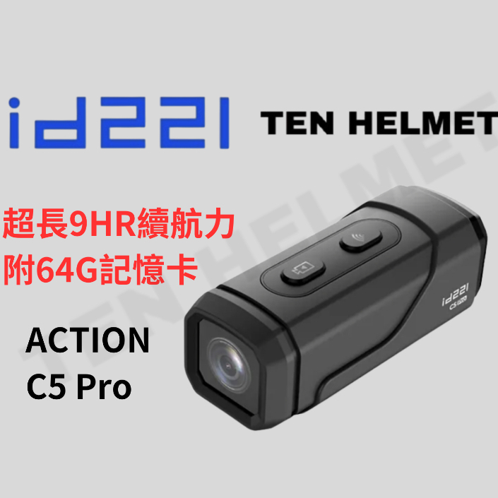 《全館免運 ️》id221 MOTO C5 PRO 行車紀錄器 安全帽 機車 4K 高畫質 防水 贈64G記憶卡 | 蝦皮購物