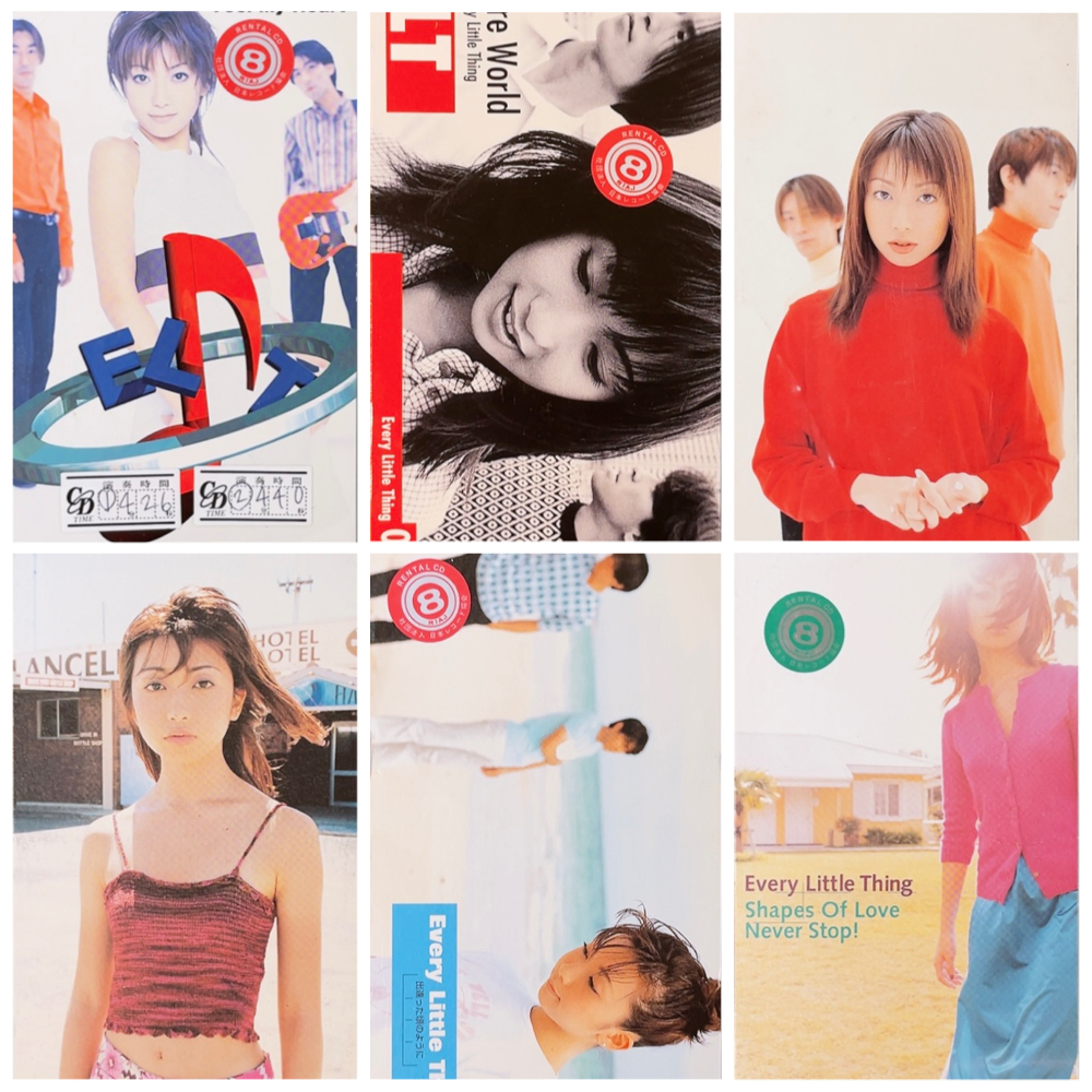 Every Little Thing 系列單曲 美好排泄 90s JPOP 單曲 90年代 樂團 8cm CD EP | 蝦皮購物