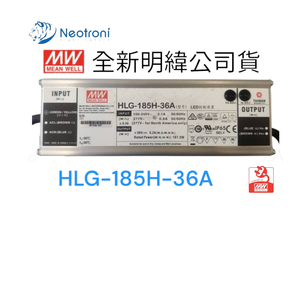 【快速出貨】明緯 MW 照明 燈光 電源 變壓器 LED driver 驅動器 全新 【HLG-185H-36A】 | 蝦皮購物