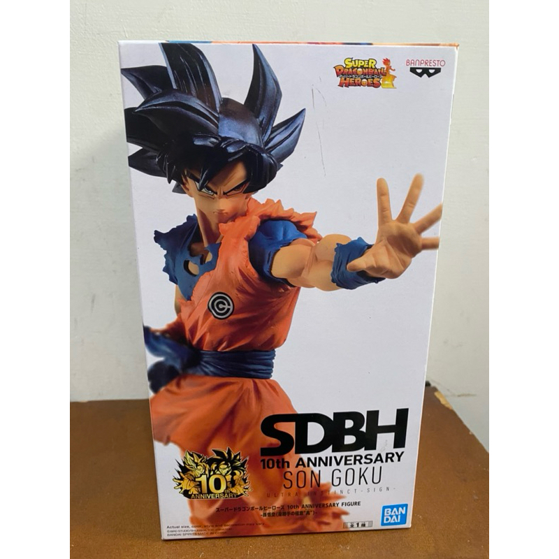 [售]代理 白證 七龍珠 SDBH 10周年紀念 自在極意 兆 孫悟空 悟空 公仔 模型 景品 全新未拆 | 蝦皮購物