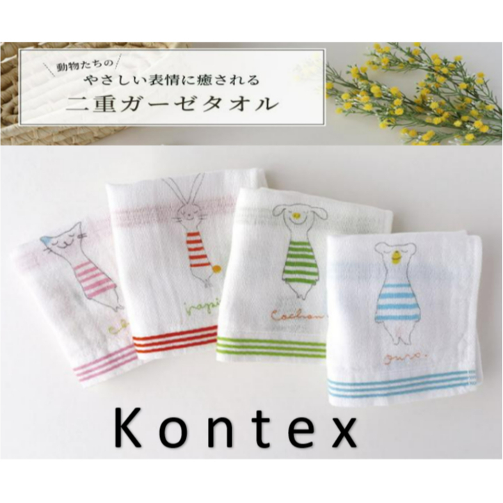 日本製今治kontex QUICHE 可愛療癒的童趣動物二層紗 33*33公分紗布巾 手巾洗臉毛巾手拭巾日本毛巾 | 蝦皮購物