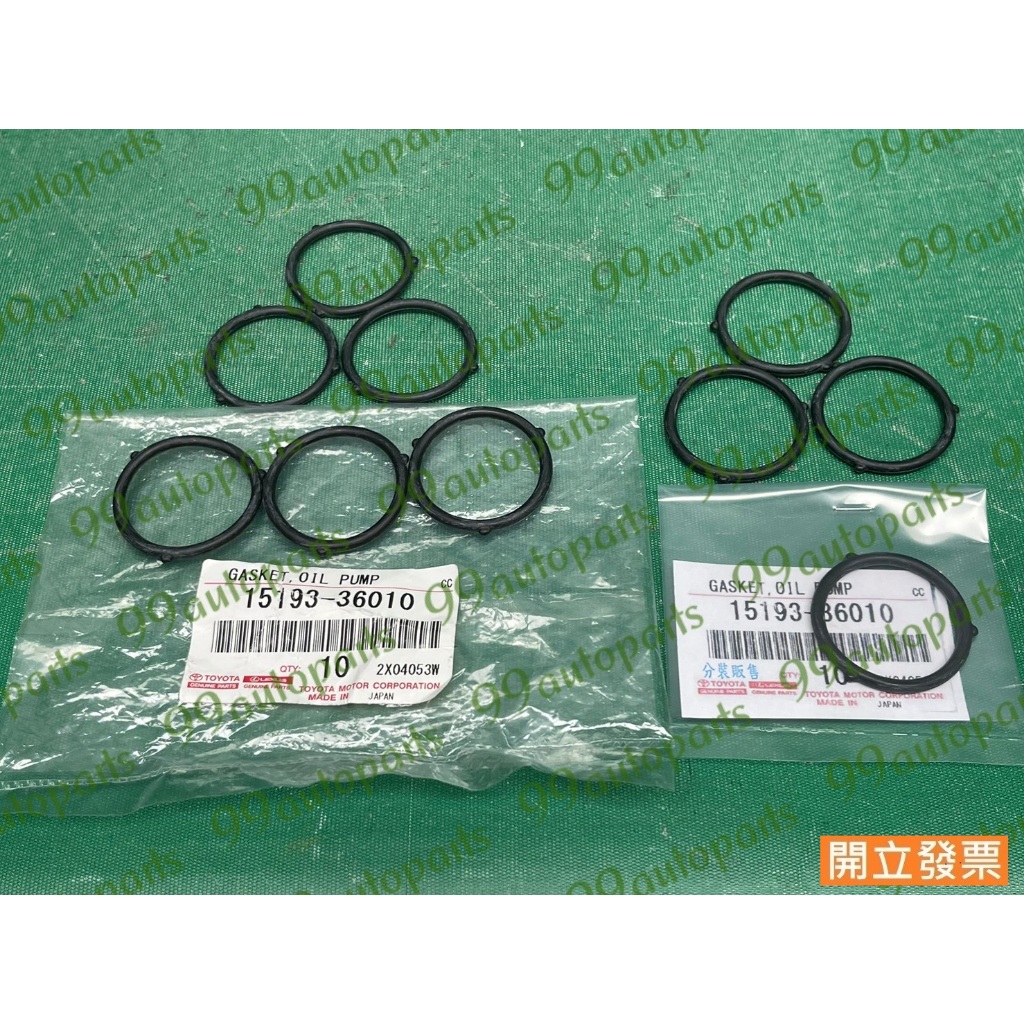【汽車零件專家】豐田 冠美麗 CAMRY 2.5 15193-36010 時規蓋內O型環 機油泵浦O型環 機油幫浦O型環 | 蝦皮購物