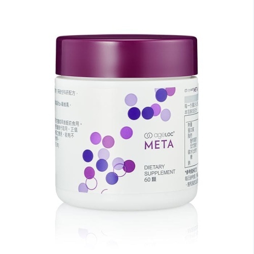 非低價仿貨 Nu Skin 如新 NU SKIN Meta 每代紫 小紫 潔膚霸 | 蝦皮購物