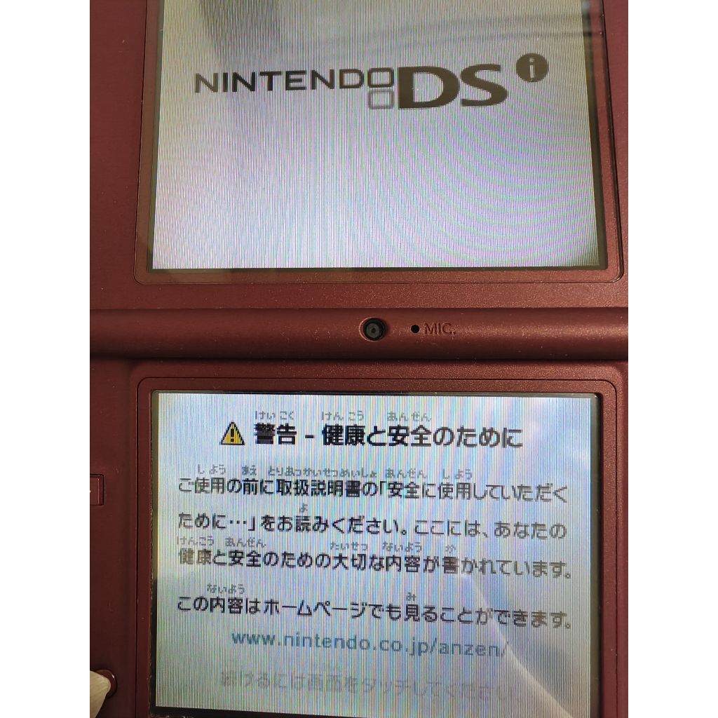 出清價! 網路最便宜 當故障品賣 有斷裂會當機 任天堂 NDSi LL DSi LL 2手原廠主機 賣900而已 | 蝦皮購物