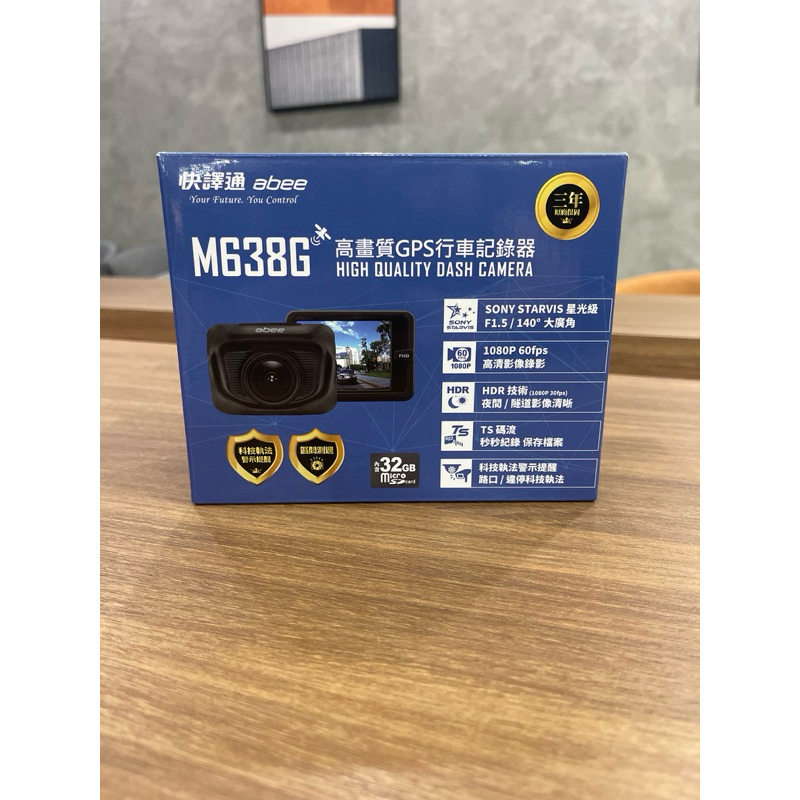 保固中 九成新 快譯通 Abee 現貨 M638G高畫質 行車記錄器 GPS測速器 區間測速 | 蝦皮購物