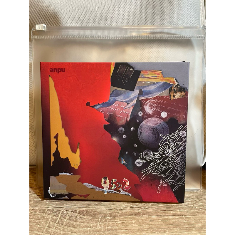 安溥 9522 預購版附贈品 #張懸 #最好的時光#anpu | 蝦皮購物