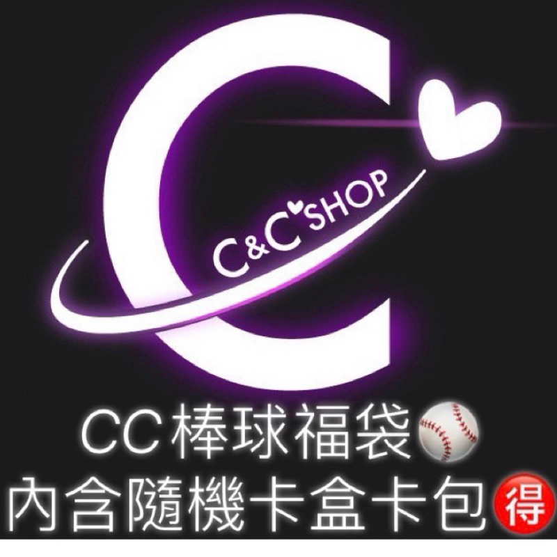 【CCSHOP】⚾️MLB小資棒球 球員卡福袋🧧隨機插入卡盒、卡包絕對讓您物超所值！ | 蝦皮購物