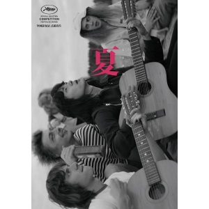 🔥藍光影片🔥 [俄] 夏LETO (Summer) (2018) [搶鮮版] | 蝦皮購物