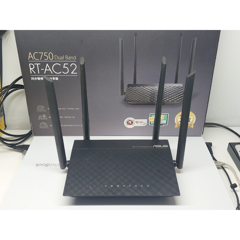 ASUS RT-AC52 Wi-Fi AC750 雙頻 無線 分享器 | 蝦皮購物