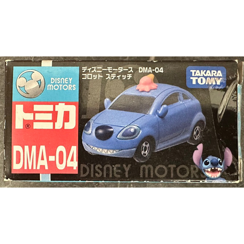 盒損 Tomica 多美 Dma-04 史迪奇 D-Motors 迪士尼 10週年 紀念款 史迪奇車 模型車 模型 | 蝦皮購物