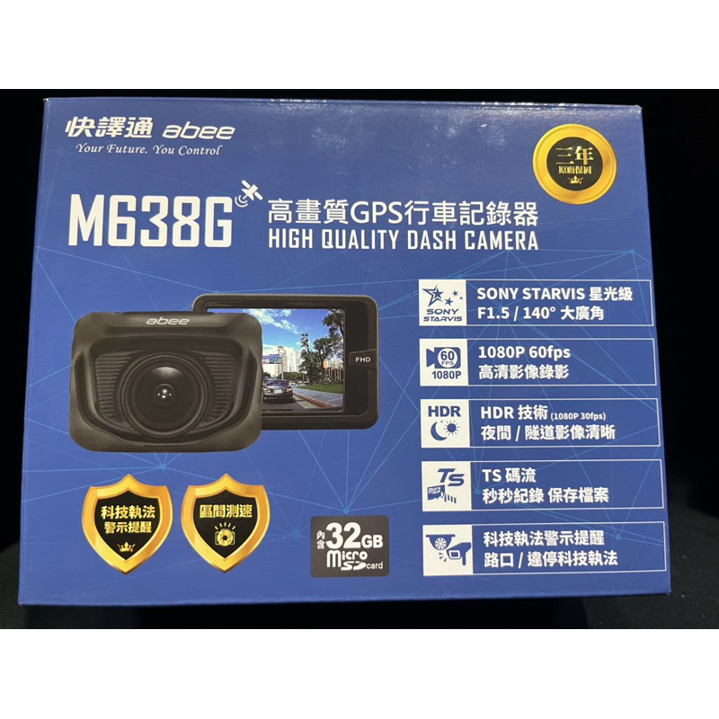 二手 （全家免運費）快譯通 Abee M638G 行車記錄器 GPS測速器 區間測速 | 蝦皮購物