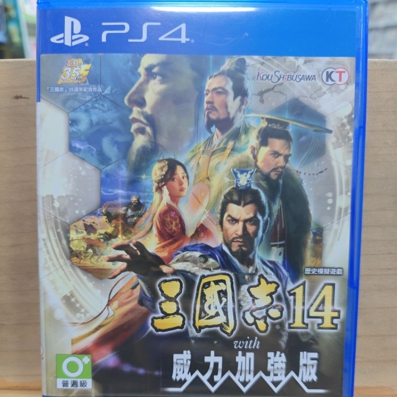 二手PS4 NS switch 三國志14 with 威力加強版 中文版 現貨 | 蝦皮購物