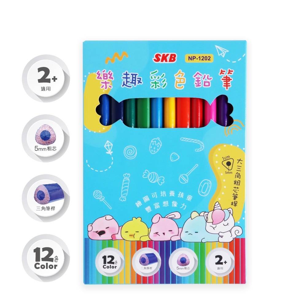 【超級賣場】含稅 SKB NP-1202 樂趣彩色鉛筆-大三角(12色) 色鉛筆 三角筆 | 蝦皮購物
