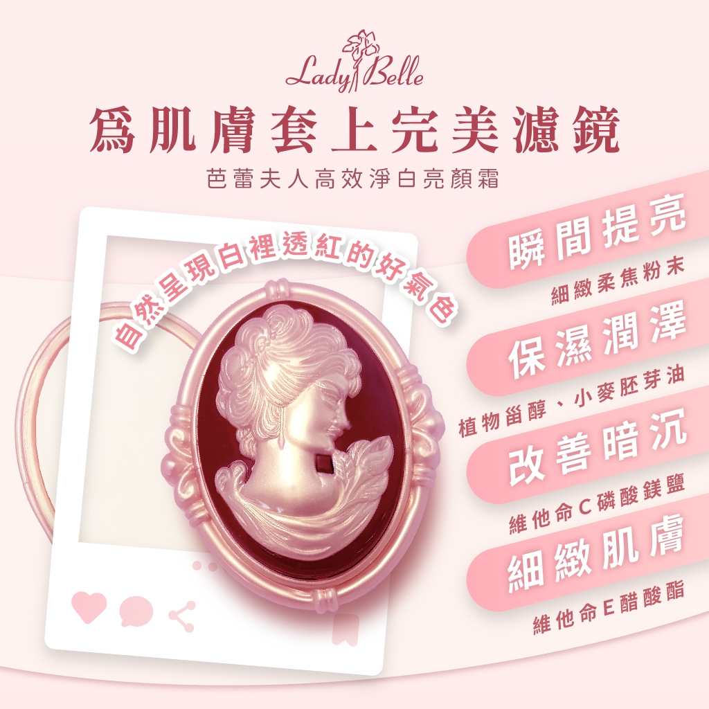 現貨｜美白珍珠霜｜芭蕾夫人高效淨白亮顏霜12g｜OSEUR｜珍珠膏｜外銷頂級面霜｜老字號面油｜女人頭｜環球牌 | 蝦皮購物