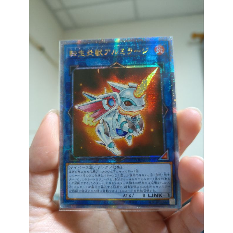 QCAC-JP091 轉生炎獸 獨角兔 (25th金鑽) | 蝦皮購物