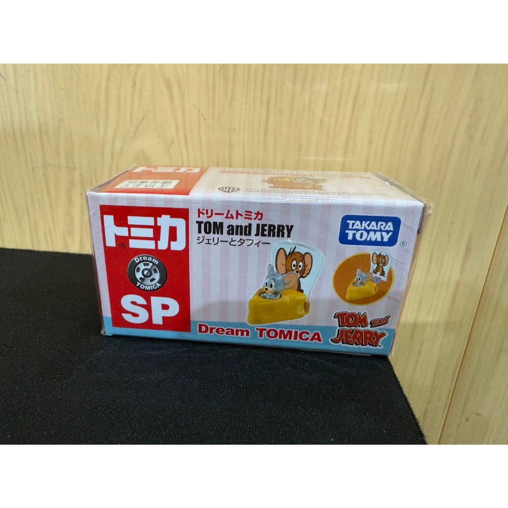 JCT- TOMICA DT SP 湯姆貓與傑利鼠 948957 | 蝦皮購物