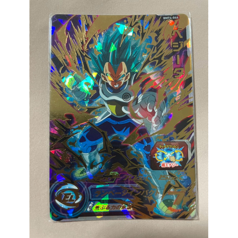 [SDBH]七龍珠英雄 BMT4-0544 達爾 超級賽亞人之神 四星卡 失控 大爆炸第4彈 四星 對戰 積分好卡 | 蝦皮購物