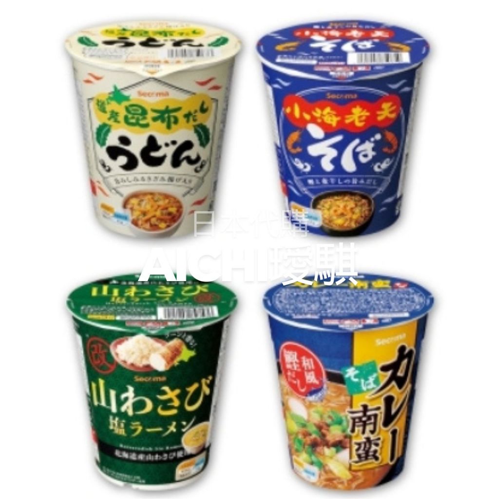 【璦騏日本代購 AiChi】Secoma 風味杯麵泡麵 ｜獨家｜北海道超商seicomart泡麵｜經典日式風味｜多款口味 | 蝦皮購物