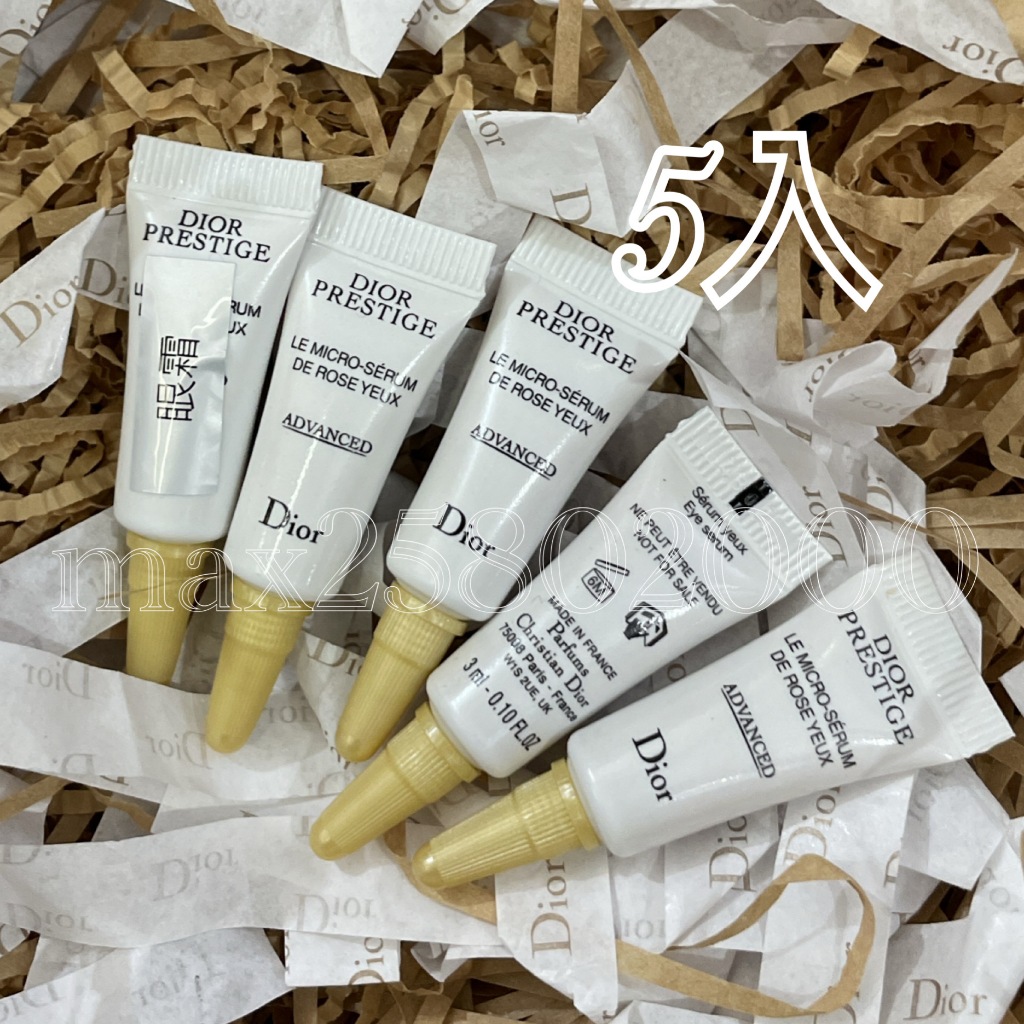 Dior迪奧 精萃再生玫瑰微導眼凝萃3ML*5入(禮盒拆售無盒*無標)☀效期2027/02 | 蝦皮購物