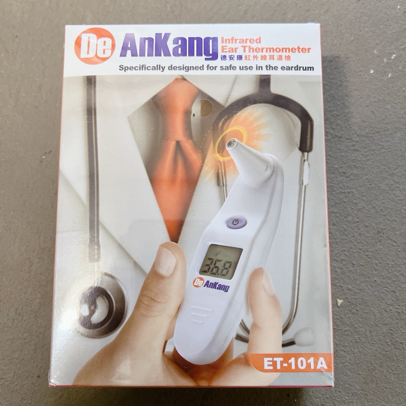 【德安康紅外線耳溫槍】 DeAnKang 德安康紅外線耳溫槍 ET-101A 德安康 耳溫槍【艾保康】 | 蝦皮購物