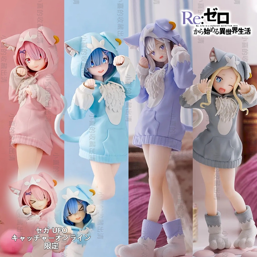 🌠喜樣子🌠 Re:從零開始的異世界生活 日版 現貨 雷姆 拉姆 愛蜜莉亞 碧翠絲 帕克裝 景品 公仔 Re0 | 蝦皮購物