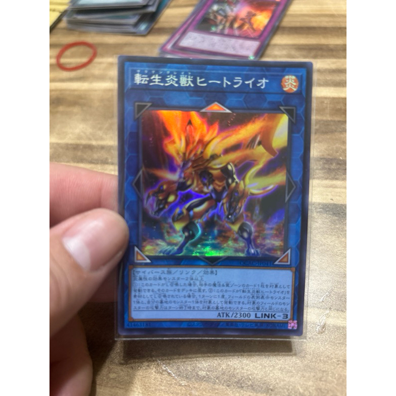 遊戲王 QCAC-JP041 轉生炎獸 灼熱獅子 (亮 | 蝦皮購物