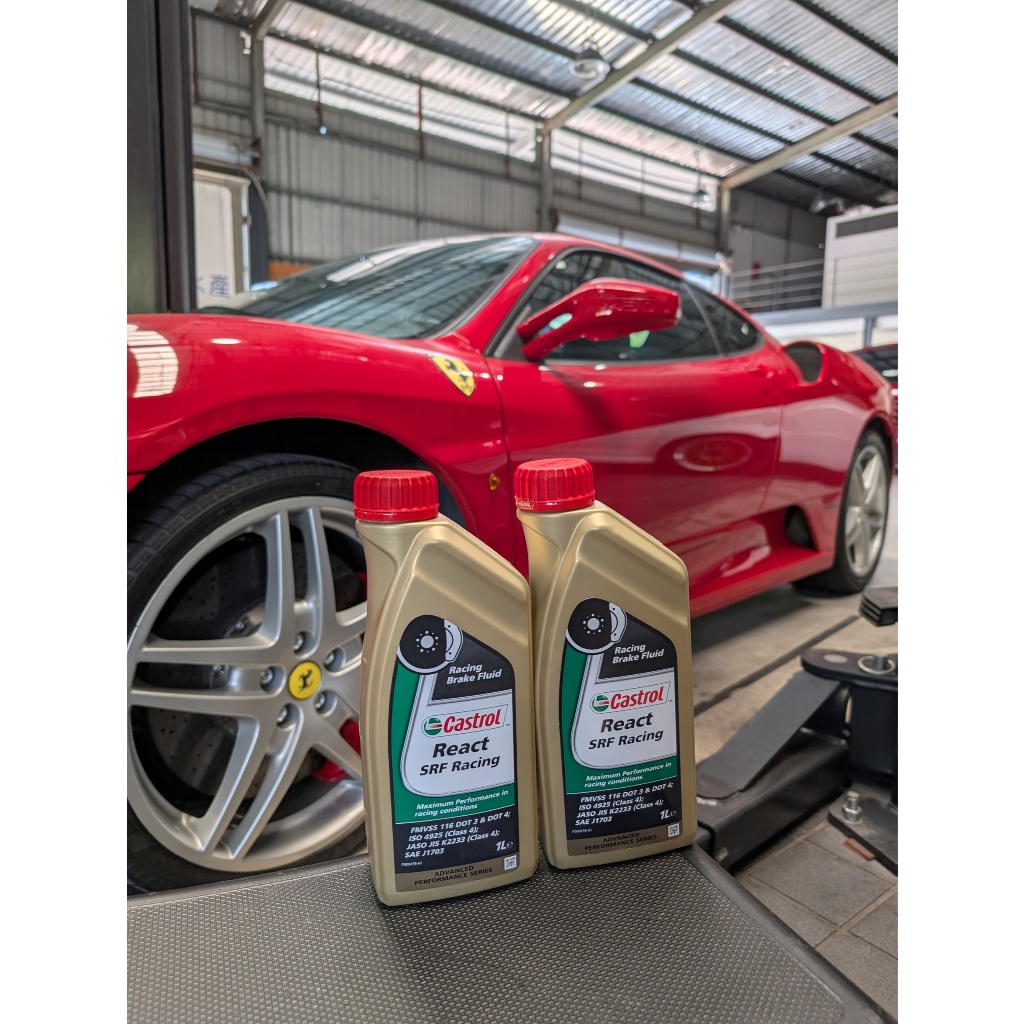 Castrol SRF 嘉實多頂級煞車油 業界公認最強!!!!! | 蝦皮購物