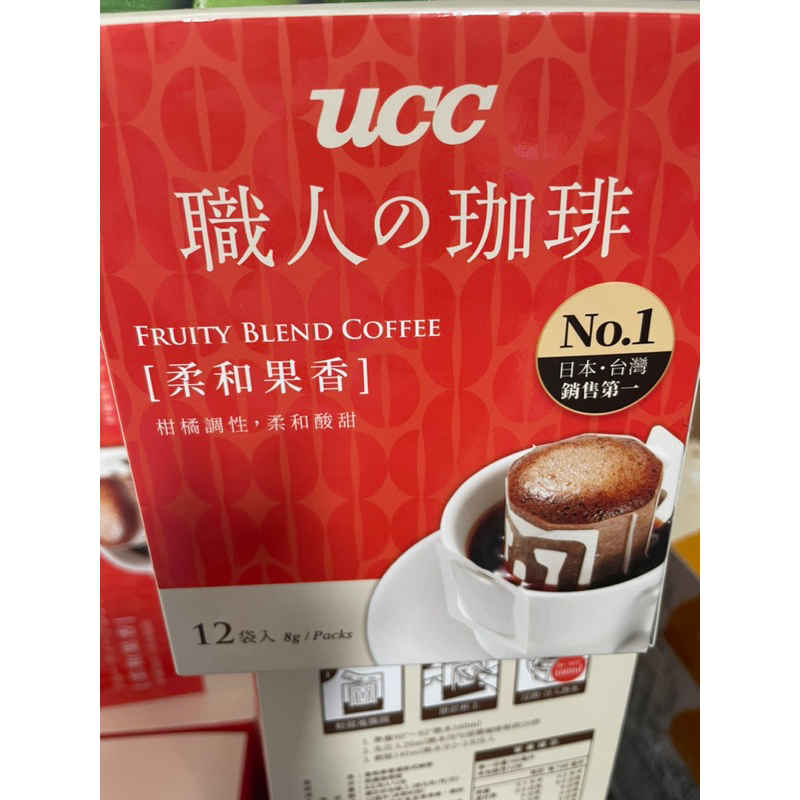 ️原盒裝 UCC 職人咖啡 柔和果香濾掛式咖啡(8G/12入)一盒特價55元期限2025/08/21 | 蝦皮購物