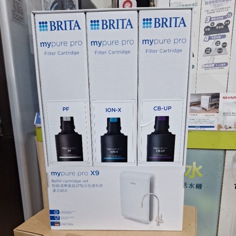 〔歡迎領取優惠券〕全新包裝〔公司貨〕BRITA X9濾心耗材 | 蝦皮購物