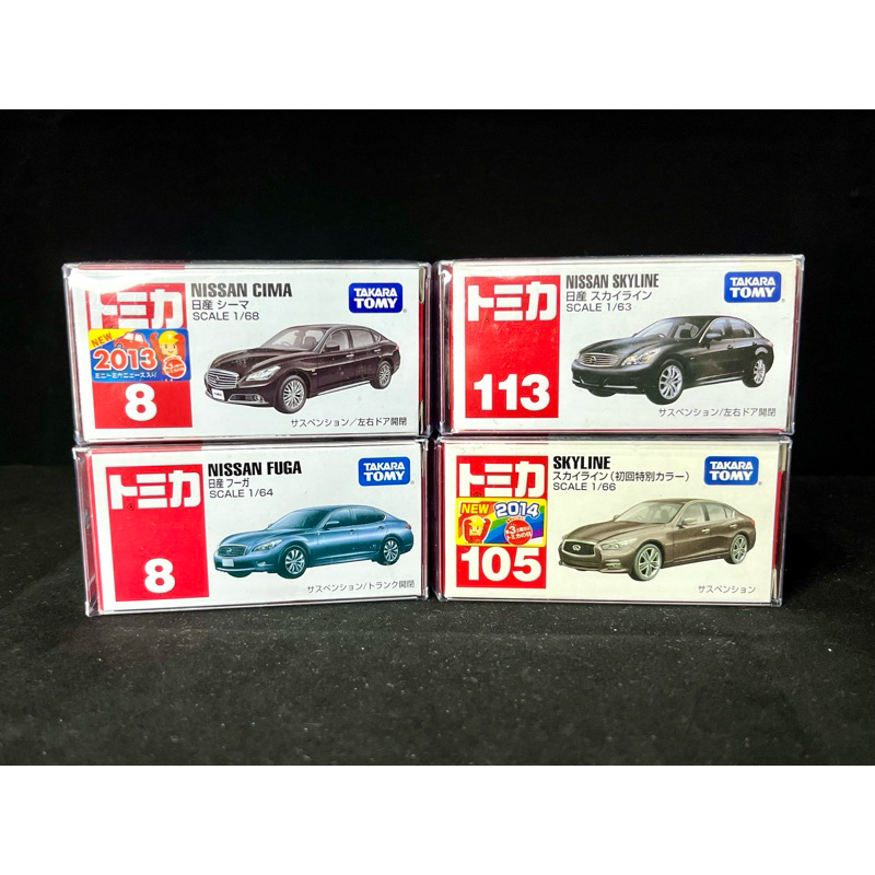 [HCP] Tomica Nissan 經典轎車 Cima Fuga Skyline 模型車 1/64 多美 合金車 | 蝦皮購物