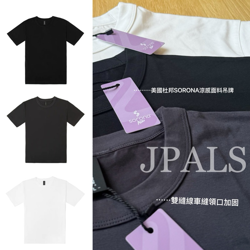 【JPALS】 重磅 涼感 SORONA 頂級 重磅寬版 落肩 涼感抗菌T 高磅數 不透 寬鬆 落肩 小領口 素T | 蝦皮購物