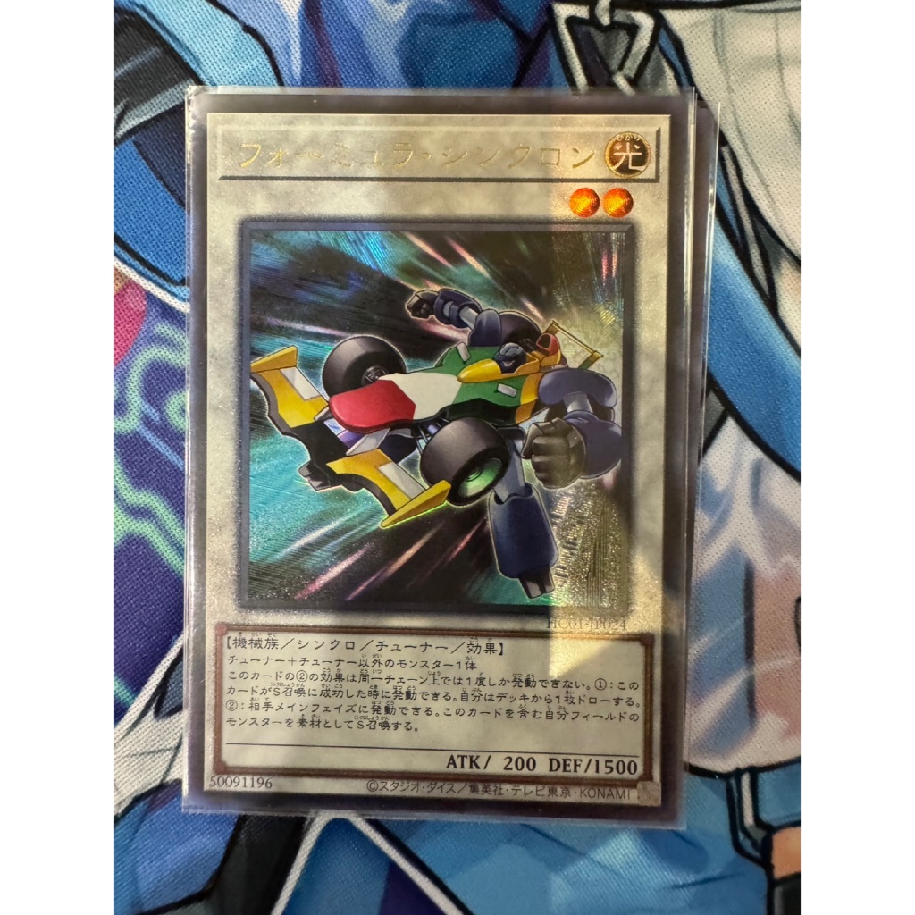 夏洛特卡舖 遊戲王 美品 HC01-JP024 方程式同步者 (凸版/浮雕) | 蝦皮購物