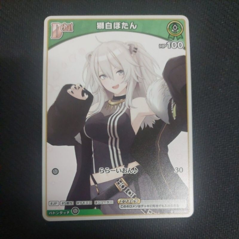 hOCG hBP03-016 C 卡 牌 TCG hololive OFFICIAL CARD GAME | 蝦皮購物