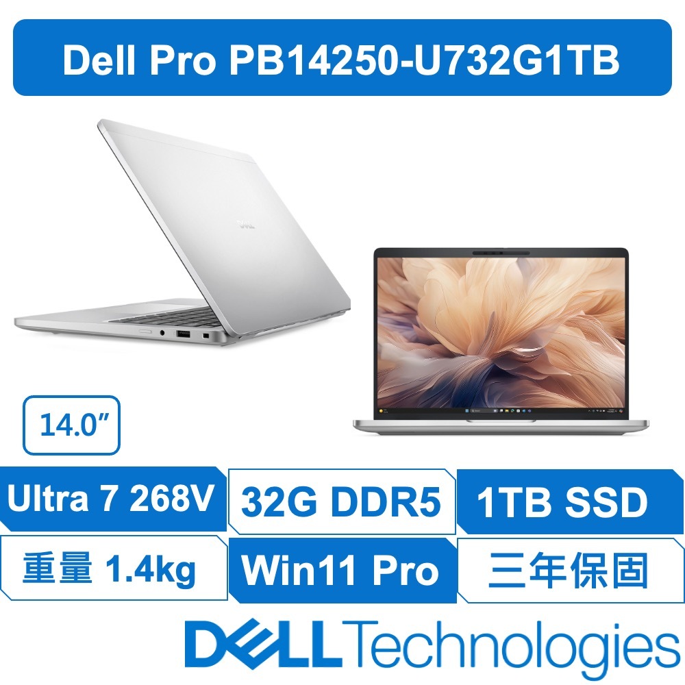 DELL戴爾 Pro 14 PA14250-U732G1TB 輕薄商務 原廠三年保固 14吋 Win11專業版 | 蝦皮購物