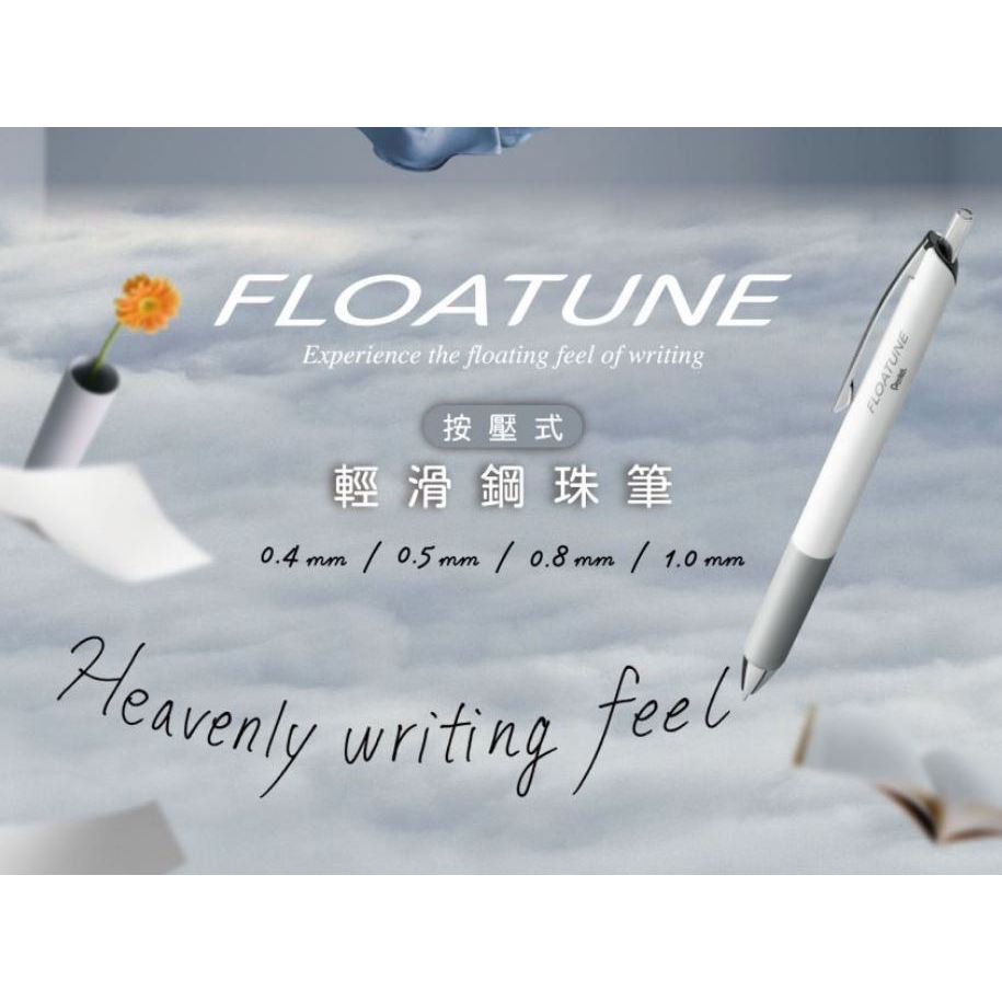 【BM必買】Pentel 飛龍 FLOATUNE 0.4/0.5mm/0.8mm/1.0mm 按壓式油性筆 書寫筆 | 蝦皮購物