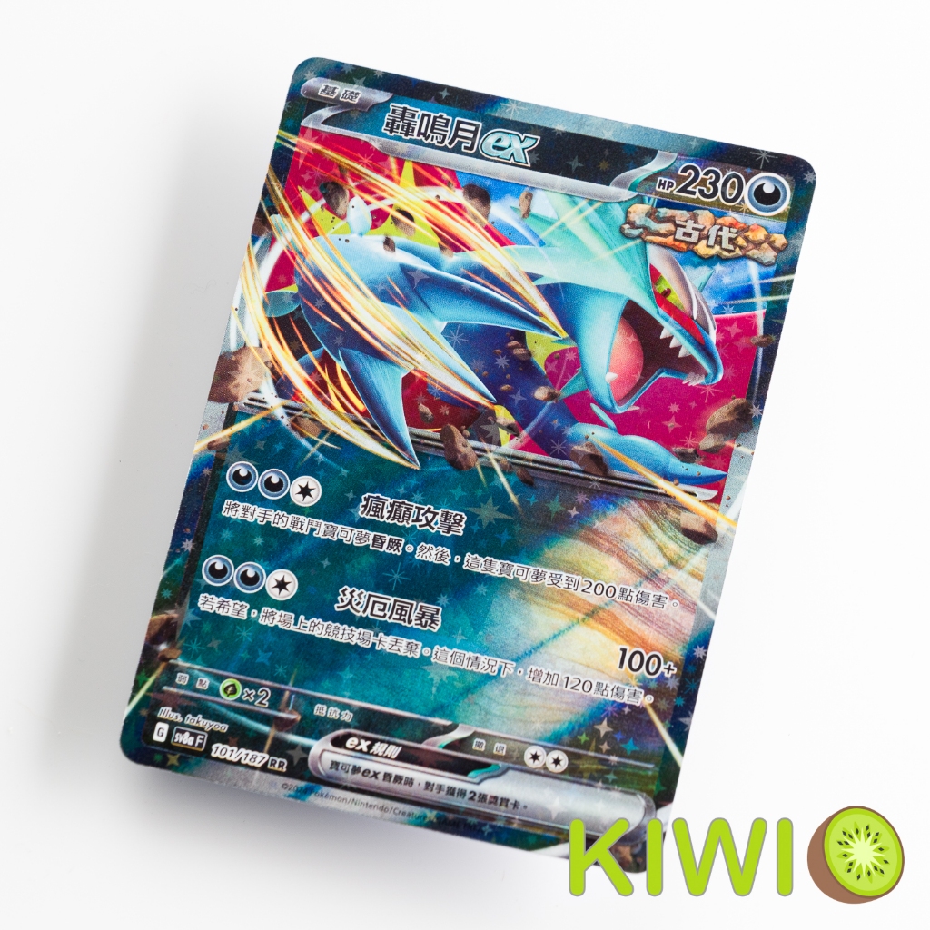 KIWI 🥝 PTCG 中文版 RR 轟鳴月ex SV4K 054 SV8A 101 古代 | 蝦皮購物