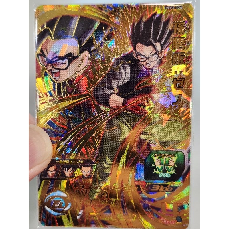 〔全賣場最低〕七龍珠英雄 UMT3 026，UMT3 027 孫悟飯 孫悟天 可拆售 消費滿三千贈送一張隨機四星 | 蝦皮購物