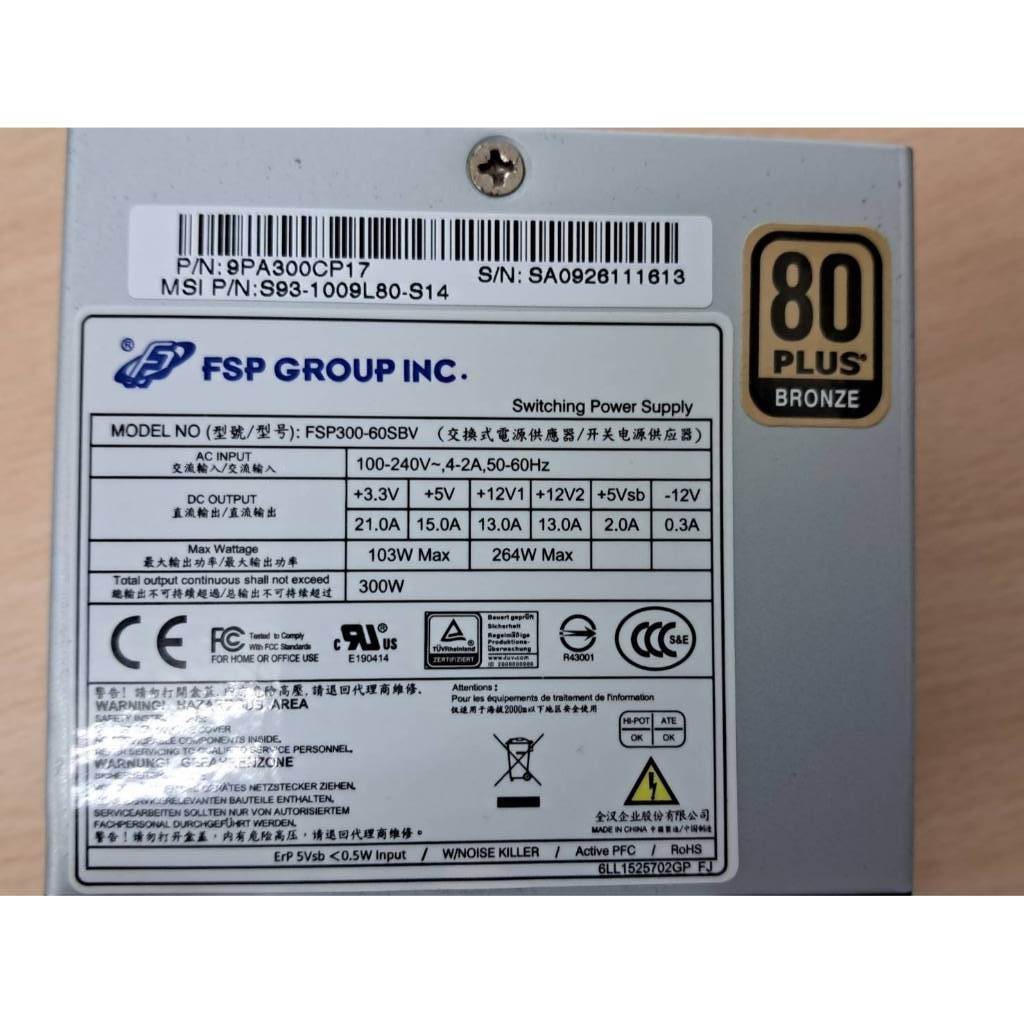二手 全漢小電供 FSP 300-60SBV 300瓦 80PLUS 電源供應器 店保1個月 | 蝦皮購物