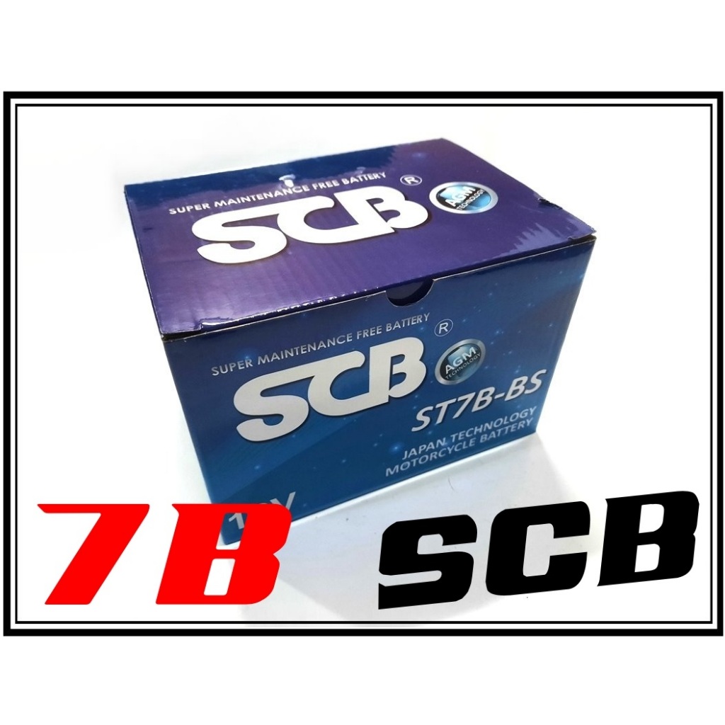 SCB電瓶 ST7B-BS 機車電瓶 SCB 7號 電瓶 電池 7號大顆 電池(無保固) | 蝦皮購物