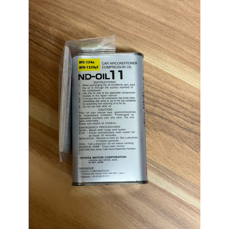 TOYOTA LEXUS 正廠 原廠 ND-OIL11 ND-OIL12 冷凍油 | 蝦皮購物