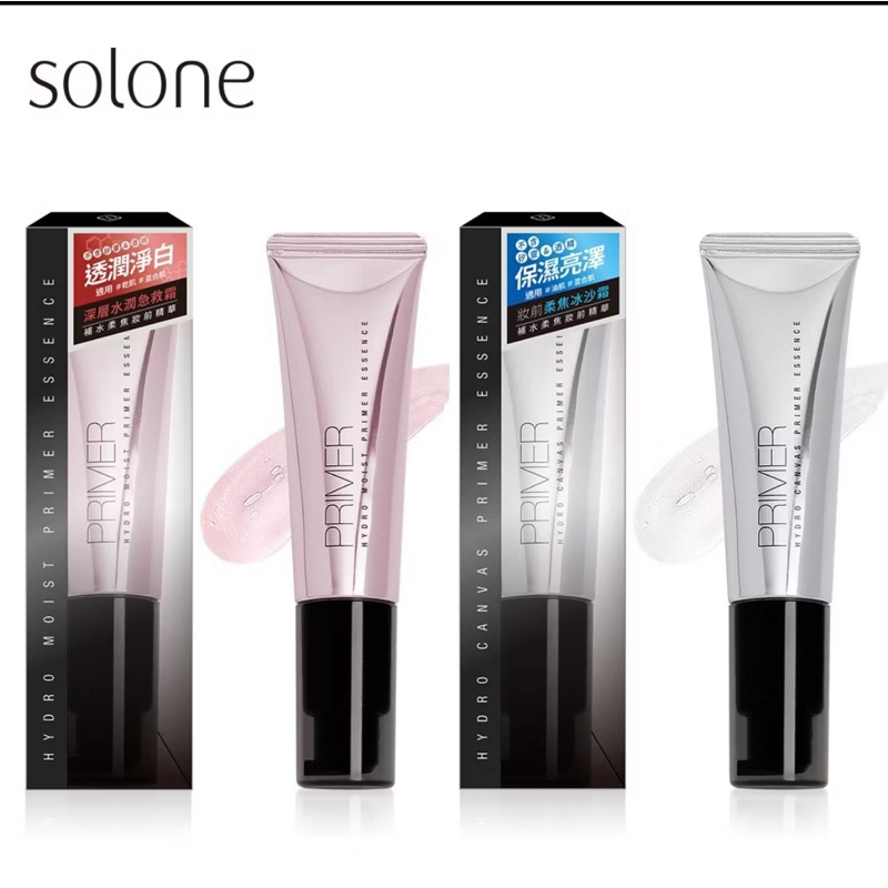 (全新 現貨 轉售) Solone 補水柔焦妝前精華30ml 透潤淨白/保濕亮澤(2款可選) 妝前精華 妝前乳 定妝神器 | 蝦皮購物
