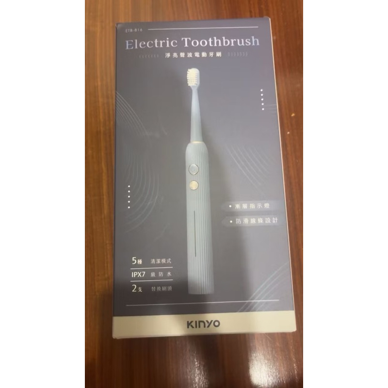 全新 現貨 KINYO 淨亮聲波電動牙刷 IP7X防水 聲波 電動 牙刷 | 蝦皮購物