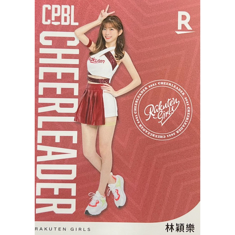 2021 CPBL 中華職業棒球大聯盟 樂天桃園猿啦啦隊 rakuten girls 林穎樂 球員卡 | 蝦皮購物