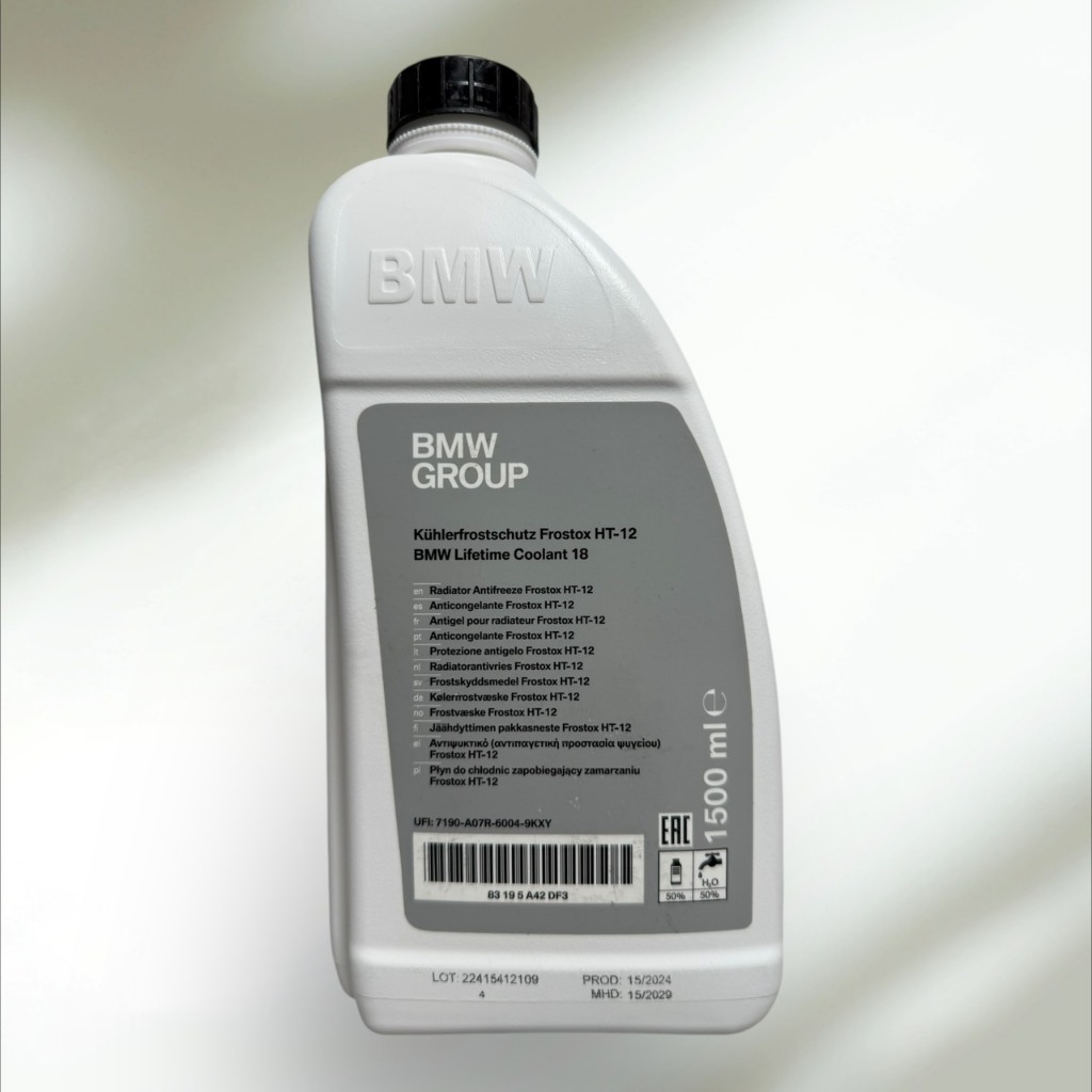 【YL汽材】BMW Lifetime Coolant HT-12 綠色 原廠 水箱精 LC-18 | 蝦皮購物