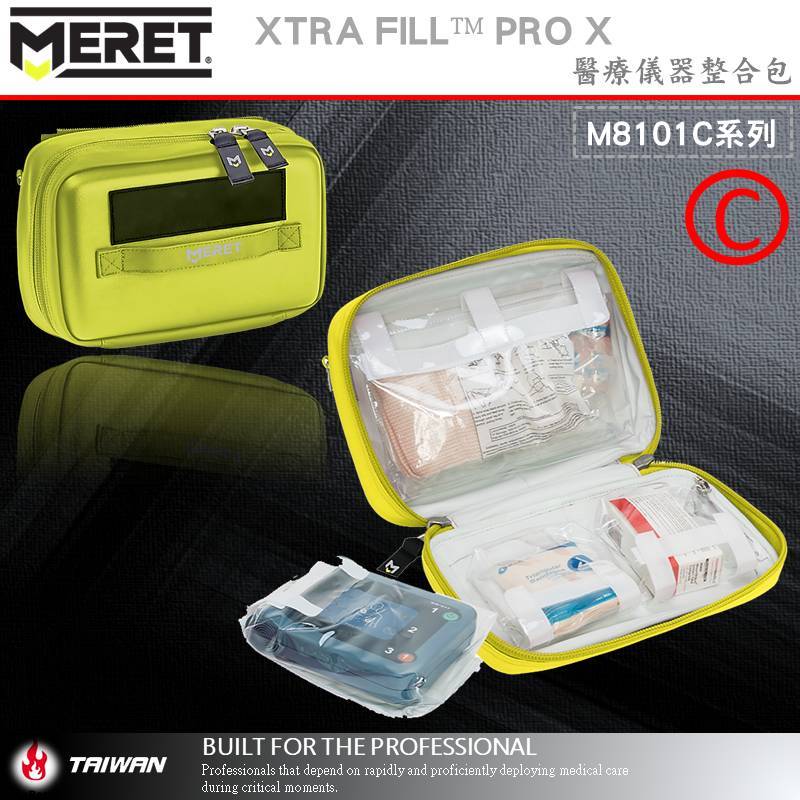 【EMS軍】美國MERET XTRA FILL™ PRO X 醫療儀器整合包 #M8101C系列 | 蝦皮購物