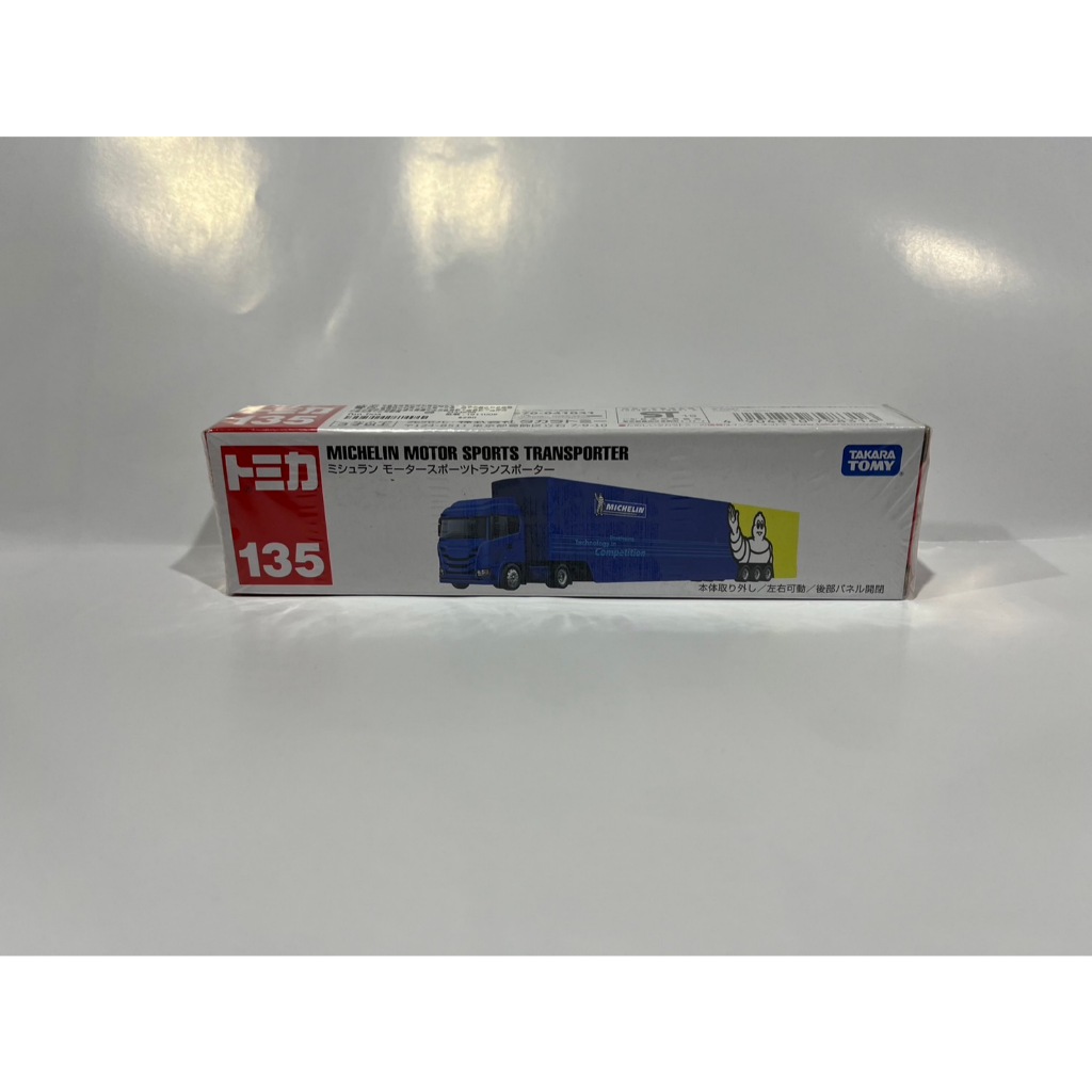 絕版 全新未拆 TOMY TOMICA 135號 多美 MICHELIN TRANSPORTER 米其林 貨櫃車 | 蝦皮購物