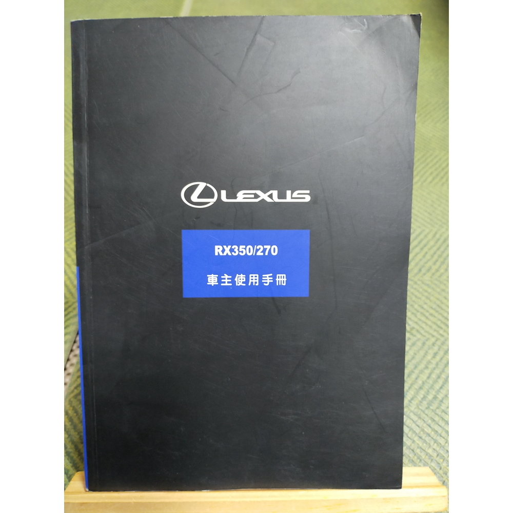 【享讀書房L3】《LEXUS GS350/270 車主使用手冊》 | 蝦皮購物